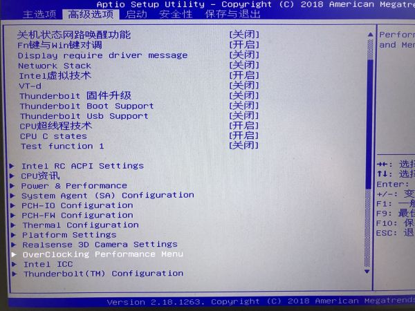XTU使用笔记 - Wikioe